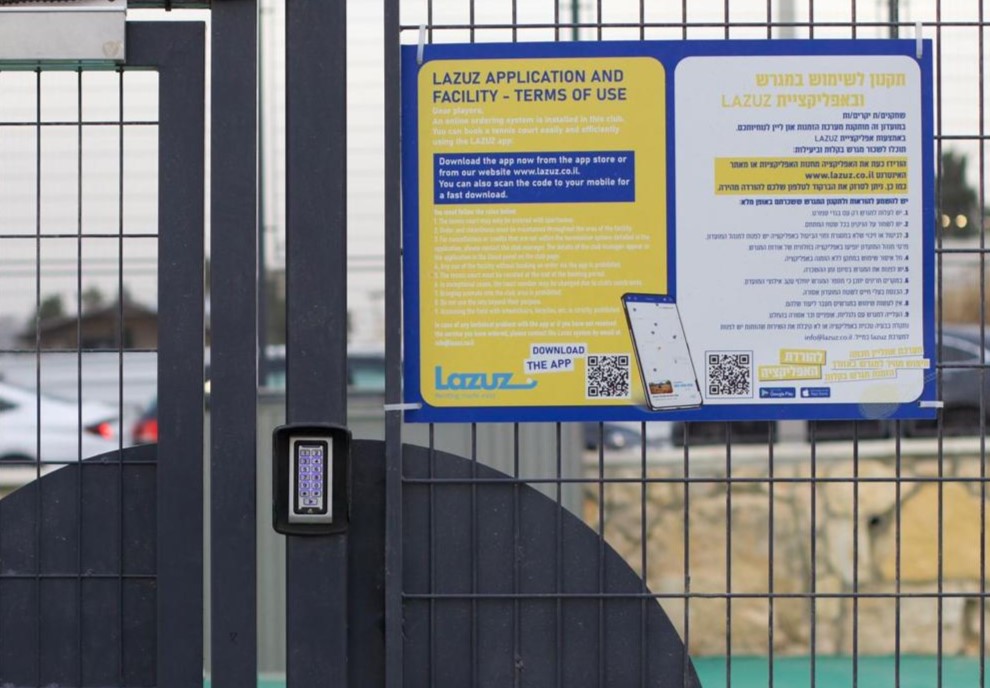 הופכים לשותפים של lazuz עם מערכת ניהול ואפליקציה מתקדמת